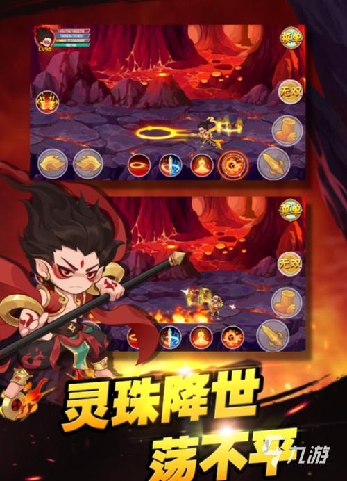 造梦西游ol辅助菜单红色版截图
