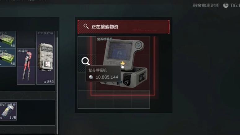 三角洲寻血猎犬辅助器最新版图标