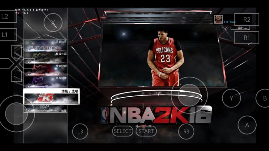 nba2k16l大修改器教程无限阅币