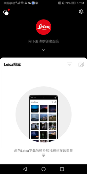 徕卡预设包下载