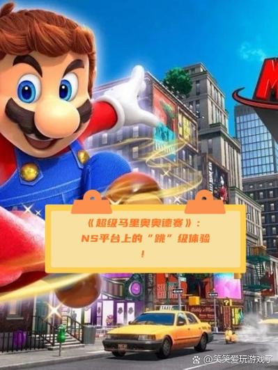 超级马里奥大叔2破解版截图