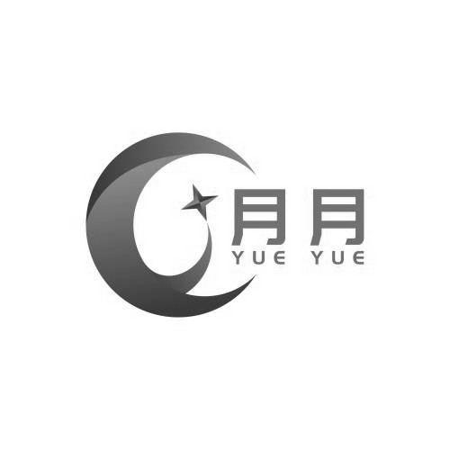 月月玩截图