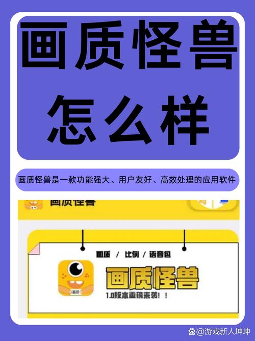 qy8888cc柒月画质怪兽（图文）