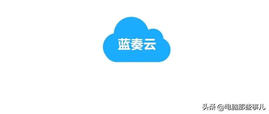 软件分享库蓝奏云图标