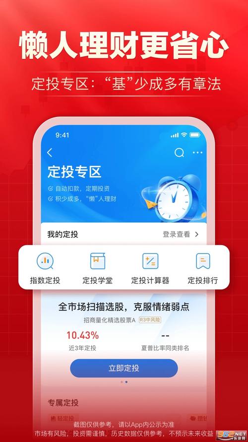 海通大智慧软件官方下载永久免费未删减截图
