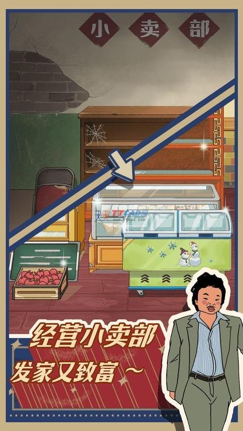 王蓝莓的小卖部破解版金币不减反增