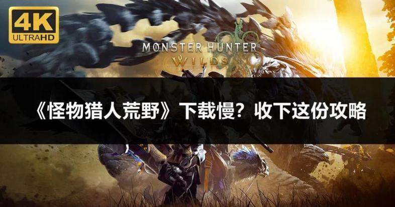 荒野猎人模拟游戏截图