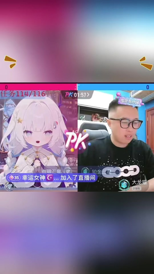 pubg龙猫公益直装免费阅读截图