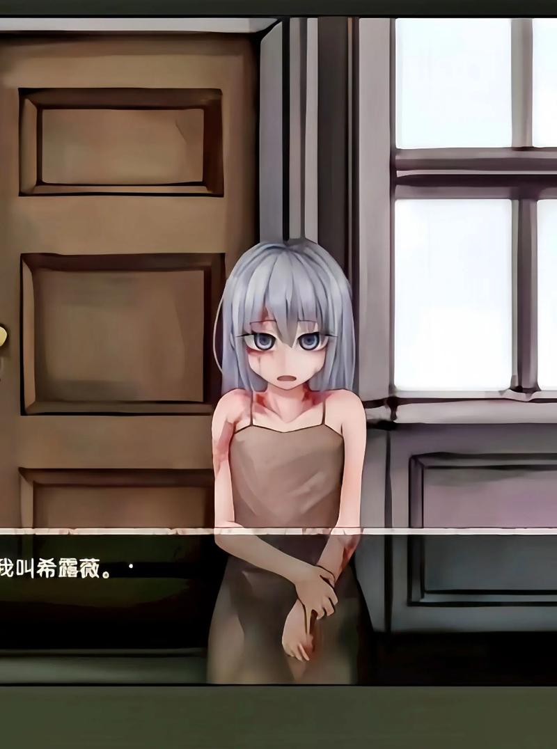 希露薇养成计划