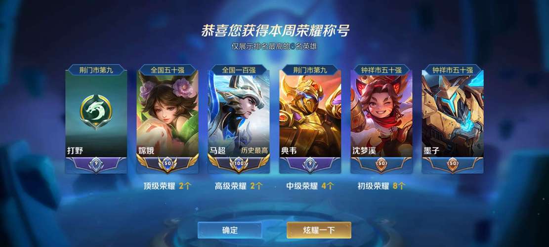 王者小土豆直装官网图标