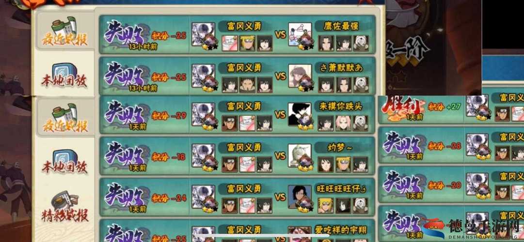 火影18手游破解版破解版无需登录专业版
