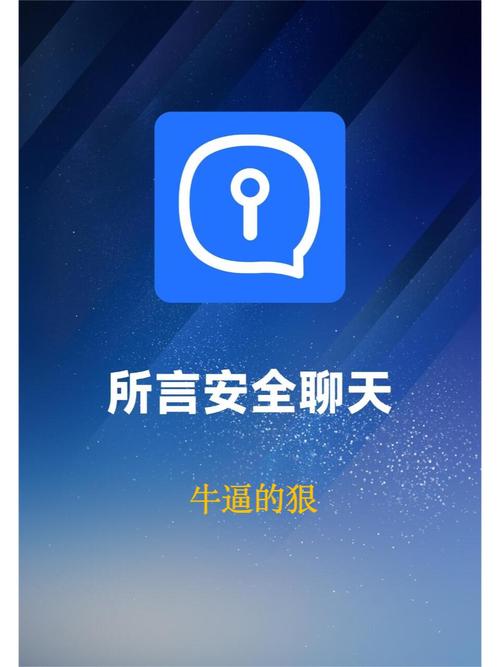 道言app怎么不能用了截图