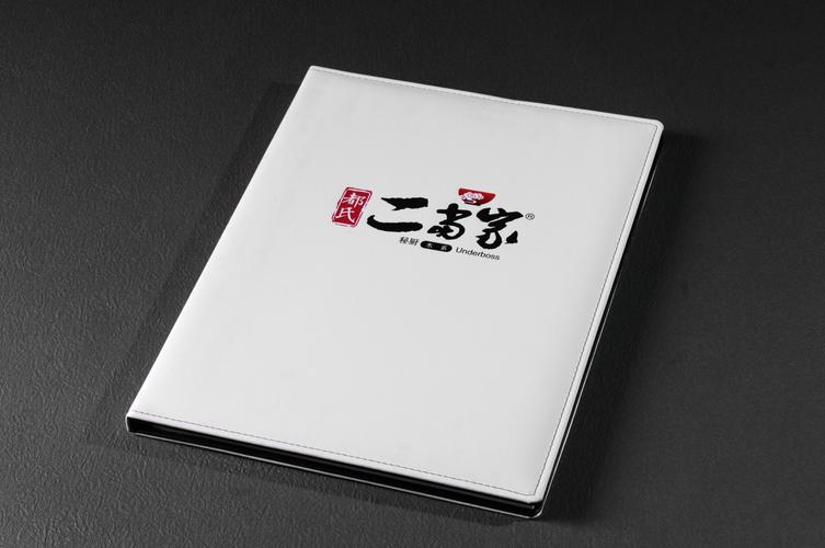 第二人生最新内置菜单图标