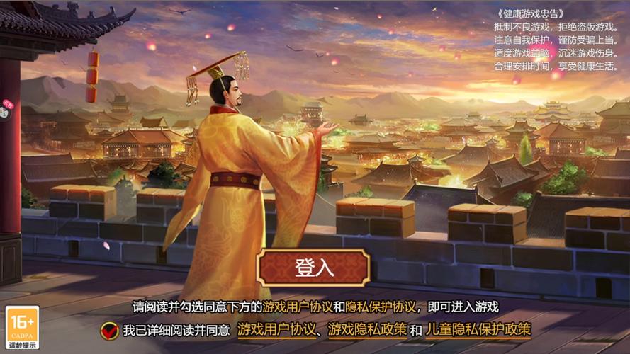 皇帝成长计划2绅士魔改版