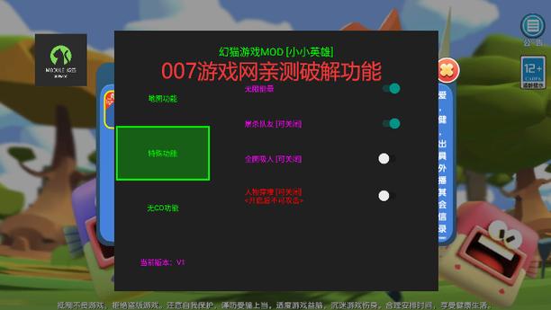 免费科技辅助器下载