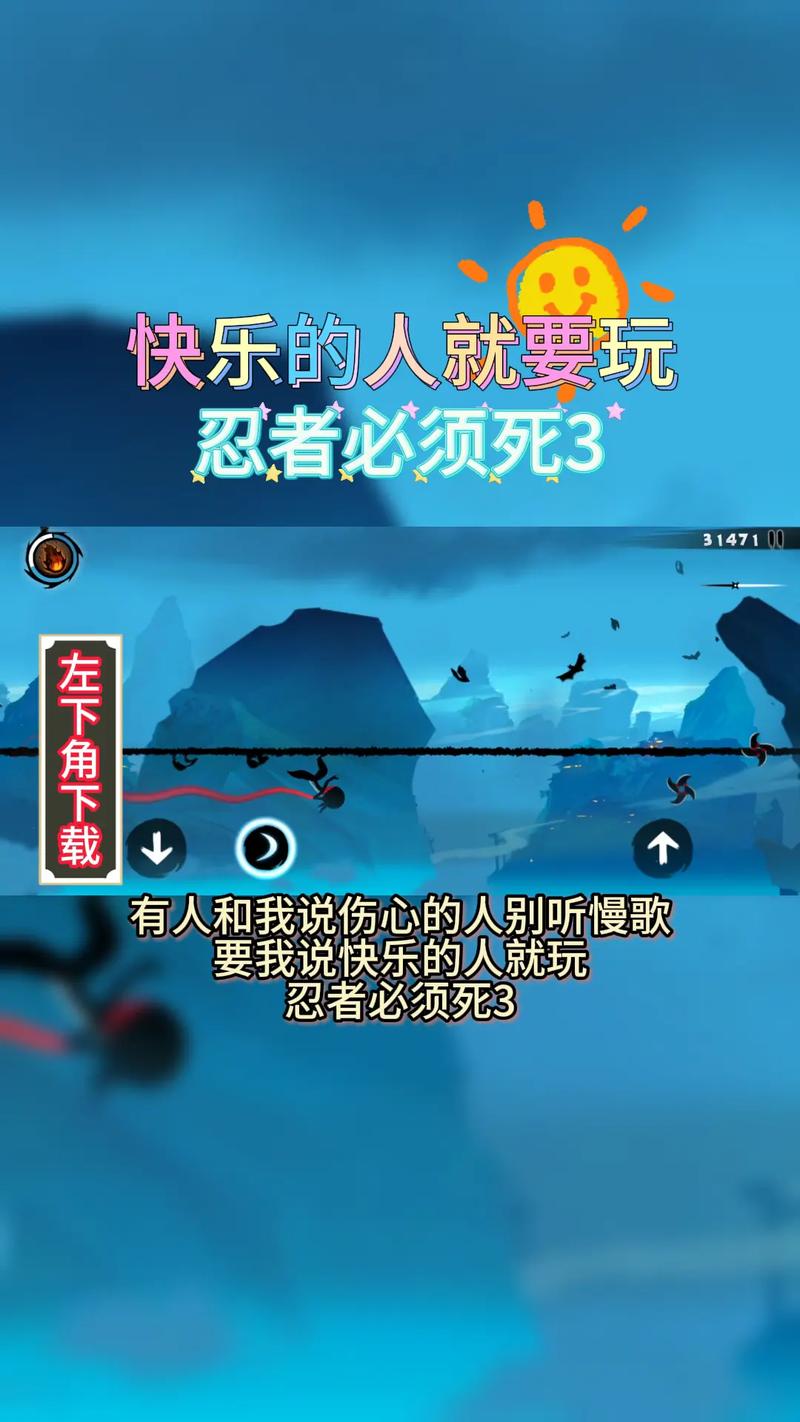 忍者必须死3无限技能辅助工具免费vip版
