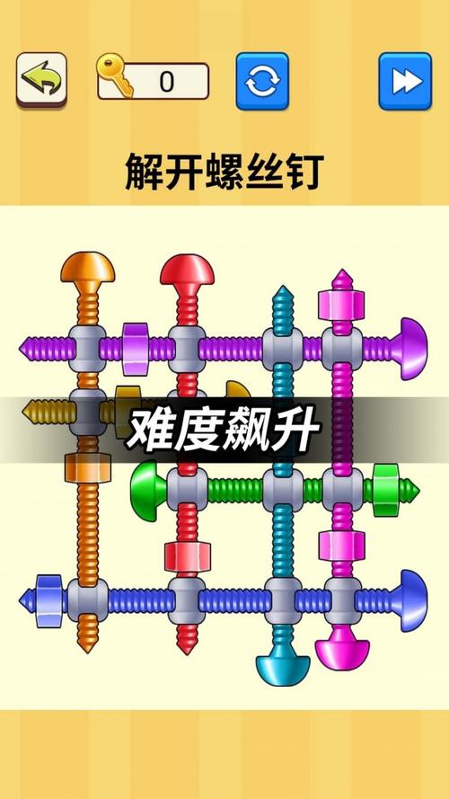 消除螺丝钉游戏图标