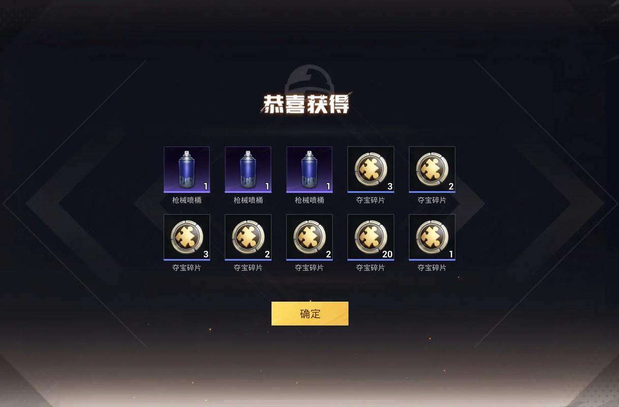 和平精英抽奖模拟器破解版锁血截图