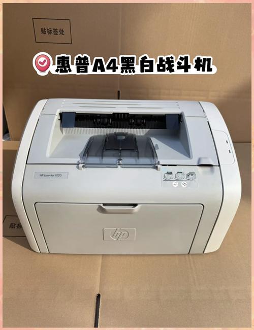 惠普1020驱动截图