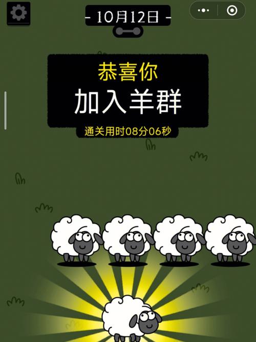 羊了个羊辅助过关神器截图