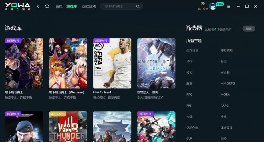 yowa云游戏无限时间版最新版下载