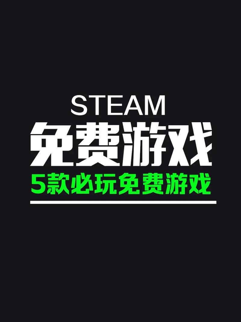 电子游戏下载内购最新版
