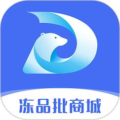 冻品批发app截图