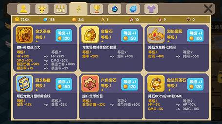 龙之契约破解版游戏内置菜单绿色版汉化版图标