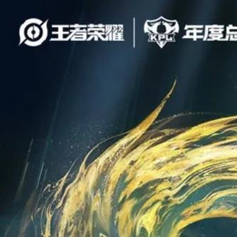 王者荣耀星火直装截图
