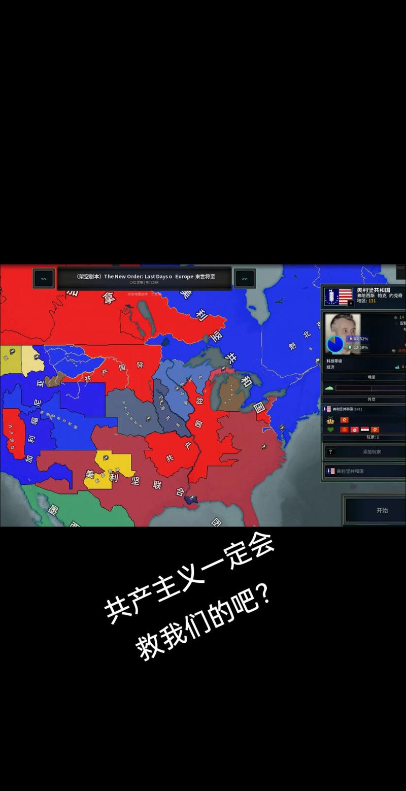 文明时代全部模组