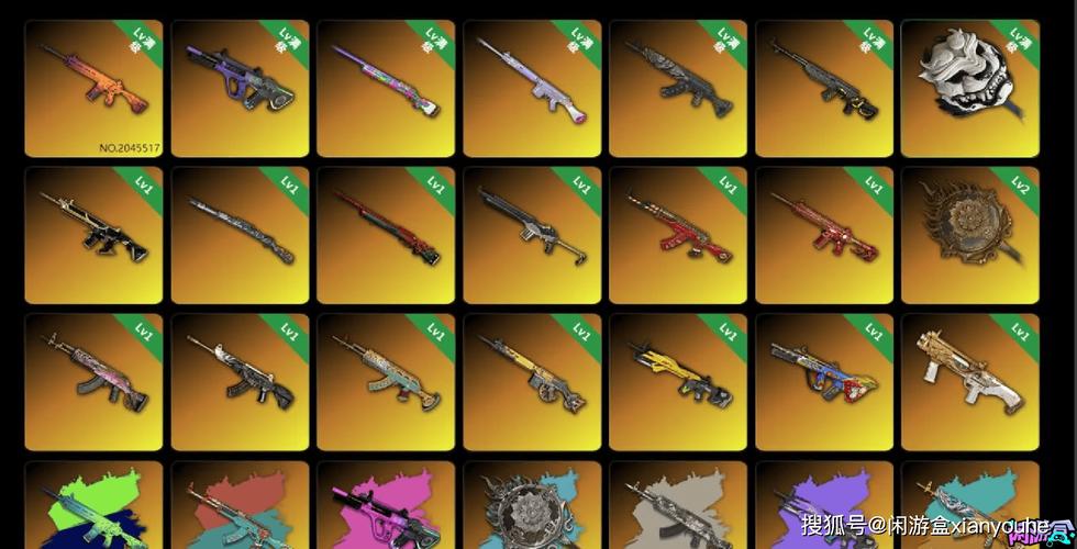 pubg国体直装橙色版