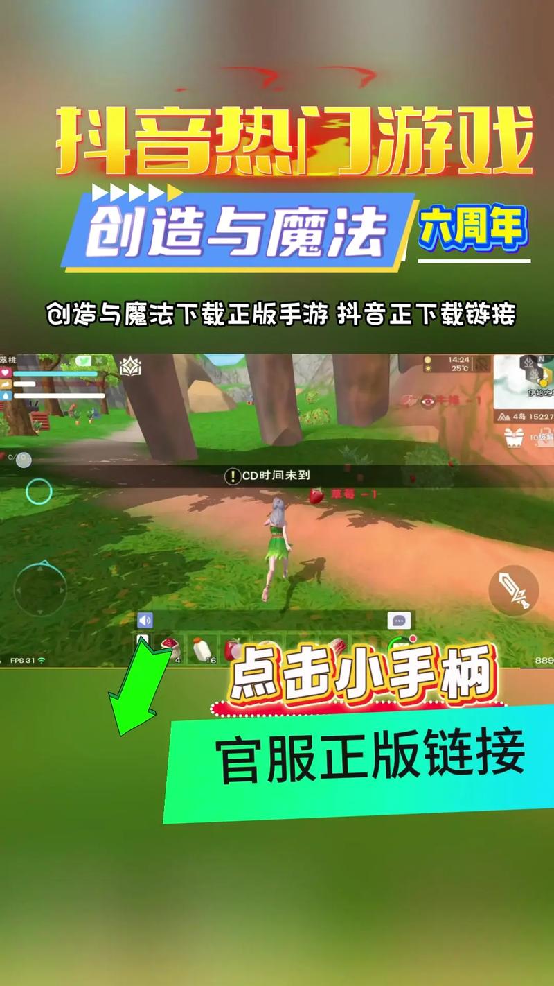 创魔脚本辅助器2024最新版图标