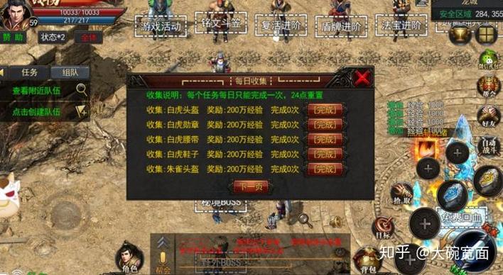 神途sf手机版开服表神途sf