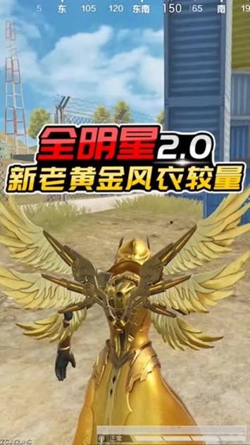 赤羽金尊美化包截图