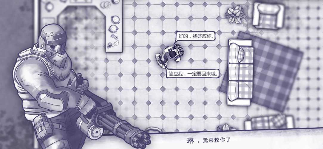 阿瑞斯病毒无限刷金币辅助修改器
