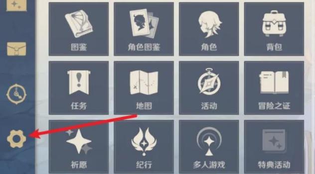 浅神灵敏度截图