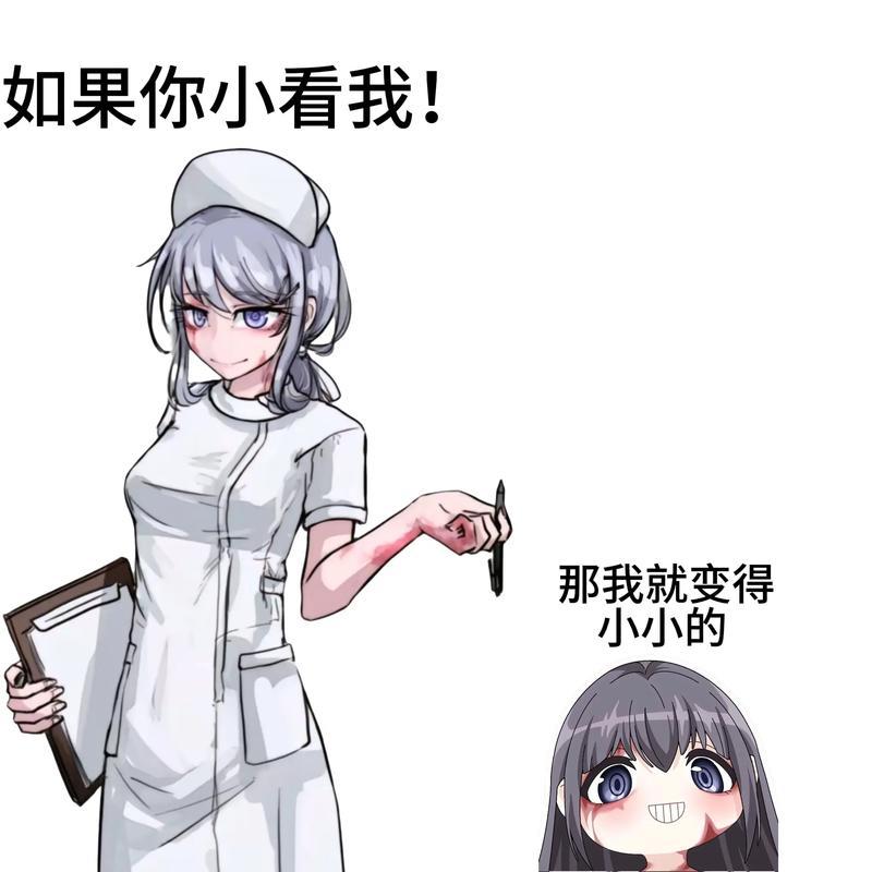 希露薇の计划攻略图标