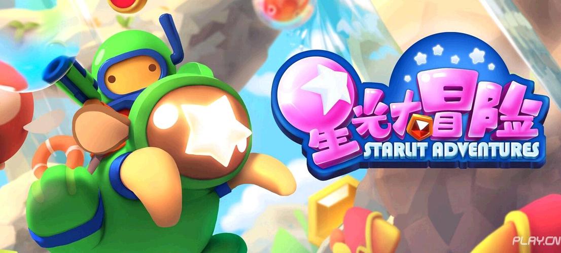 星光大冒险内购破解版图标