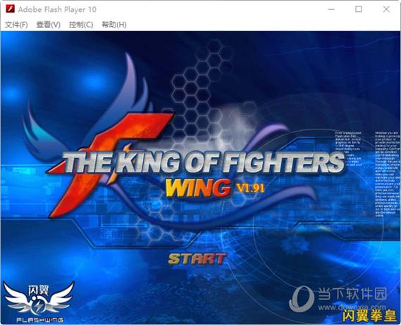 拳皇wing手机版下载无敌版截图