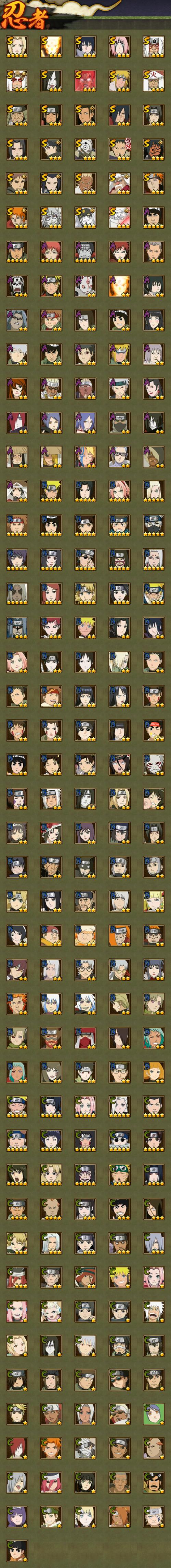 anbu0暗部共享2023三年模拟下载