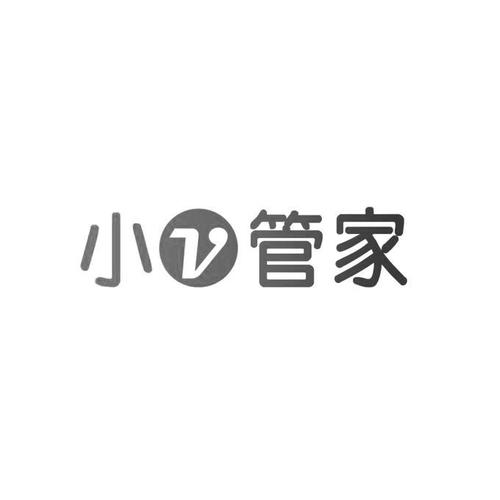 小新管家工作台截图