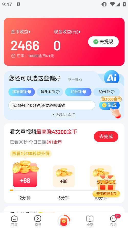 下面流白色液体是什么原因赚钱版图标