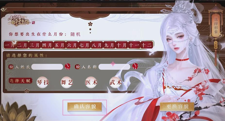 冷月白狐游戏官网