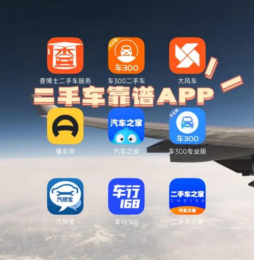车载市场app安卓最新版