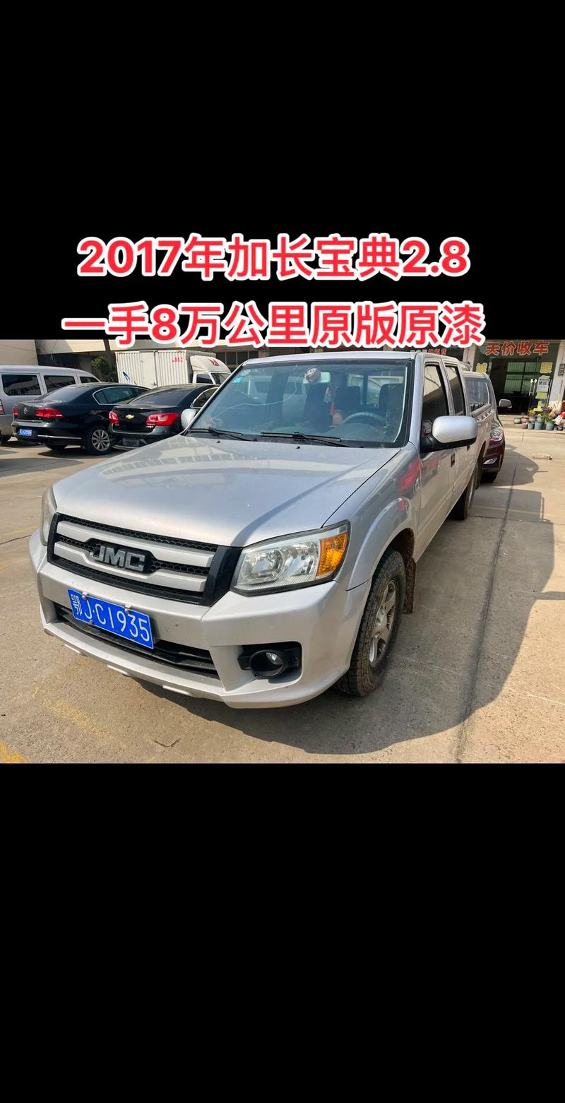 2017宝典老版本