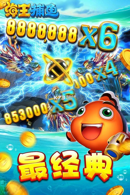 海王的游戏完整免费版永久免费
