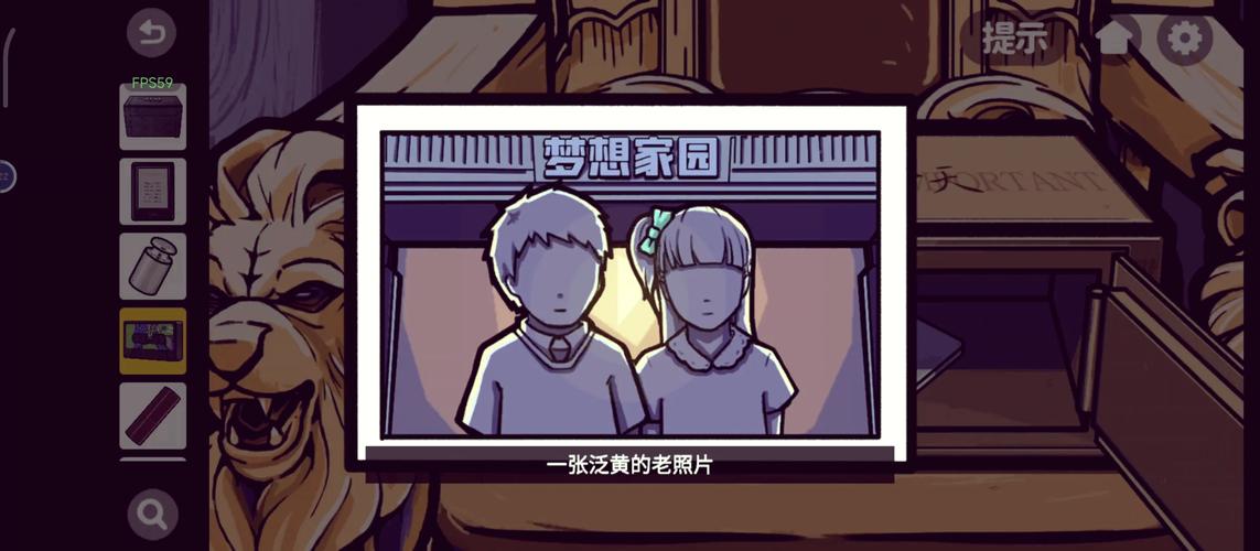 巷子里的故事游戏解锁全部书源图标