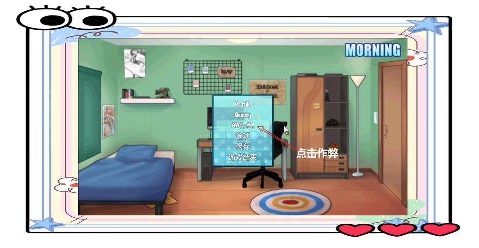 帮助宅女打扫房间游戏破解版永久免费