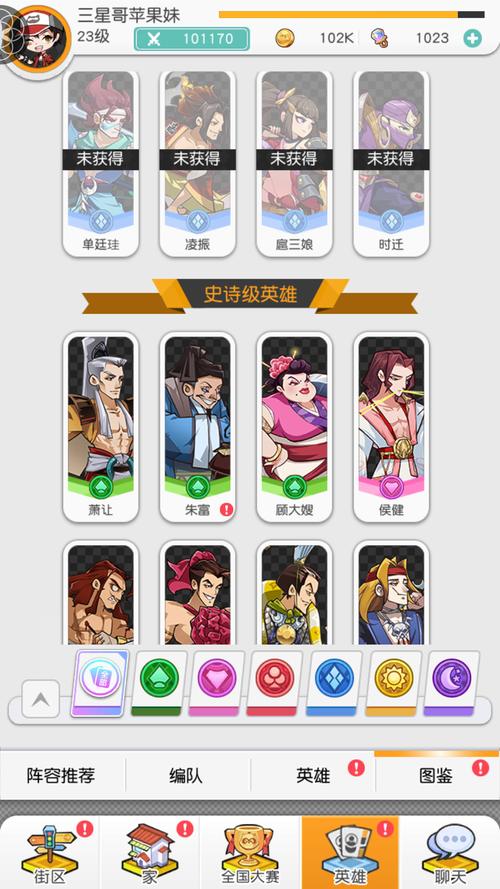 小浣熊百将传辅助器换源版