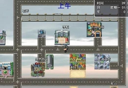 虚实生活汉化版安装截图